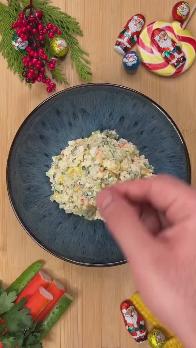 КРАБОВЫЙ САЛАТ