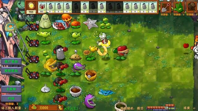 прохождение имитатора