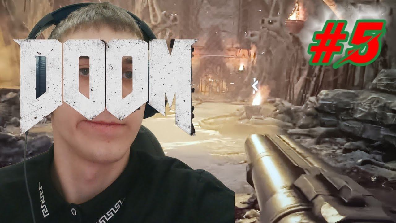 ТУПНЯК В АДУ - Doom 2016! (Часть 5)