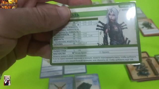 Pathfinder. Возвращение рунных властителей - 2.01. Нападение на Сэндпойнт