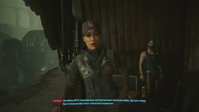 Cyberpunk 2077 Phantom Liberty. Прохождение. Часть 2. Шпионские игры