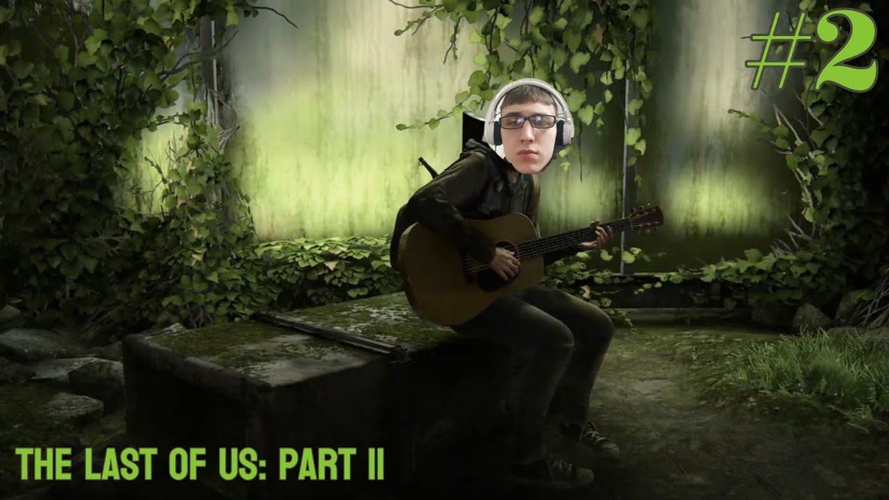 Прохождение The Last of Us: Part 2! (часть 2)