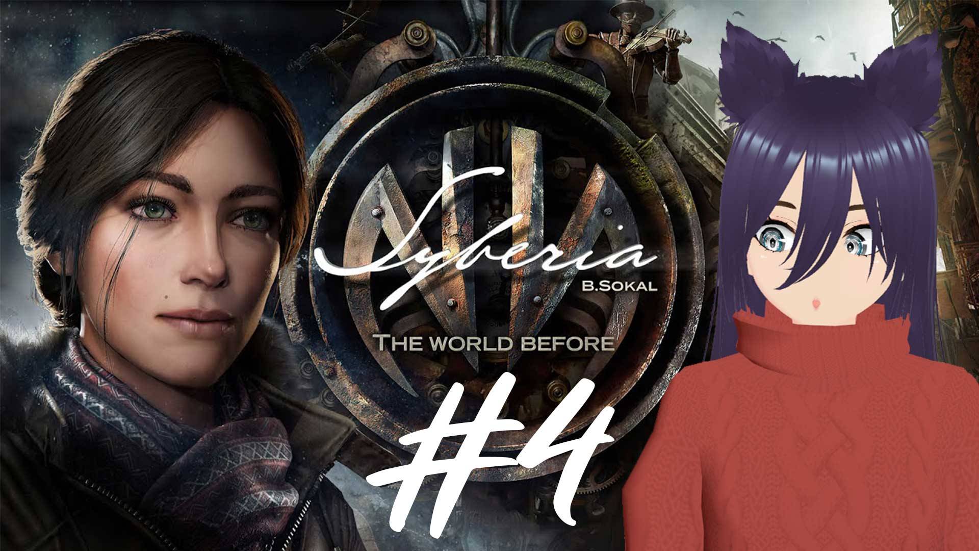 Syberia: The World Before (4 часть) Идем в музыкальную академию