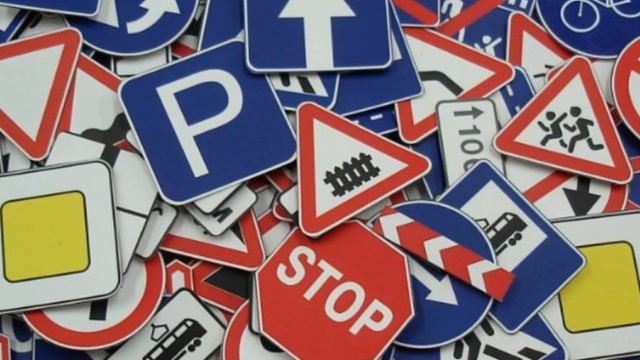 Глава 17. Движение по автомагистрали