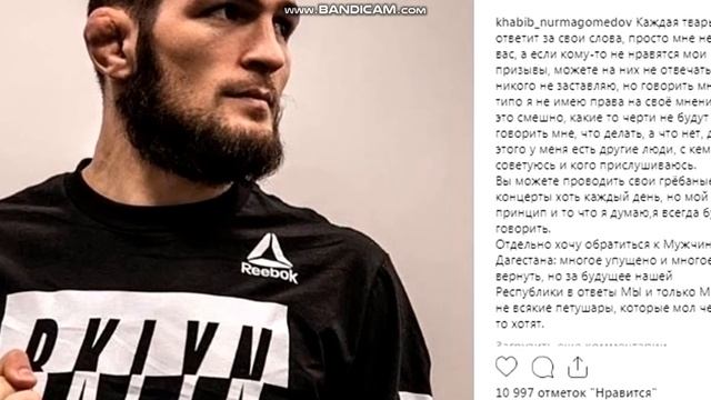 Тимати и Хабиб