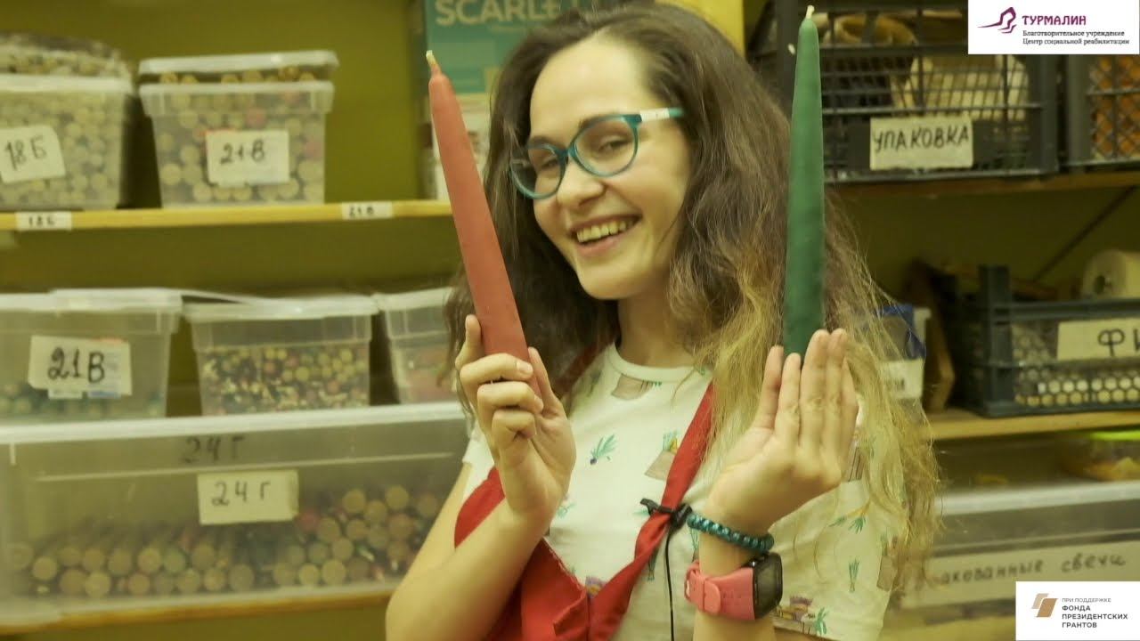 Изготовление свечей в мастерской Турмалина.