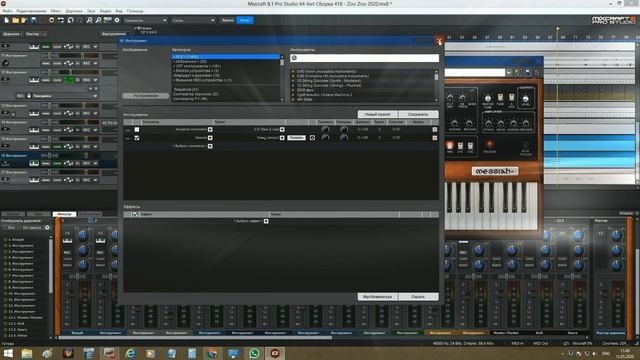 Parody zoo zoo . Mixcraft 8 Pro Studio