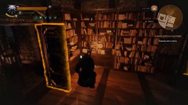 Ведьмак 3:Каменные сердца нарезка(И жили долго и счастливо)#5/2