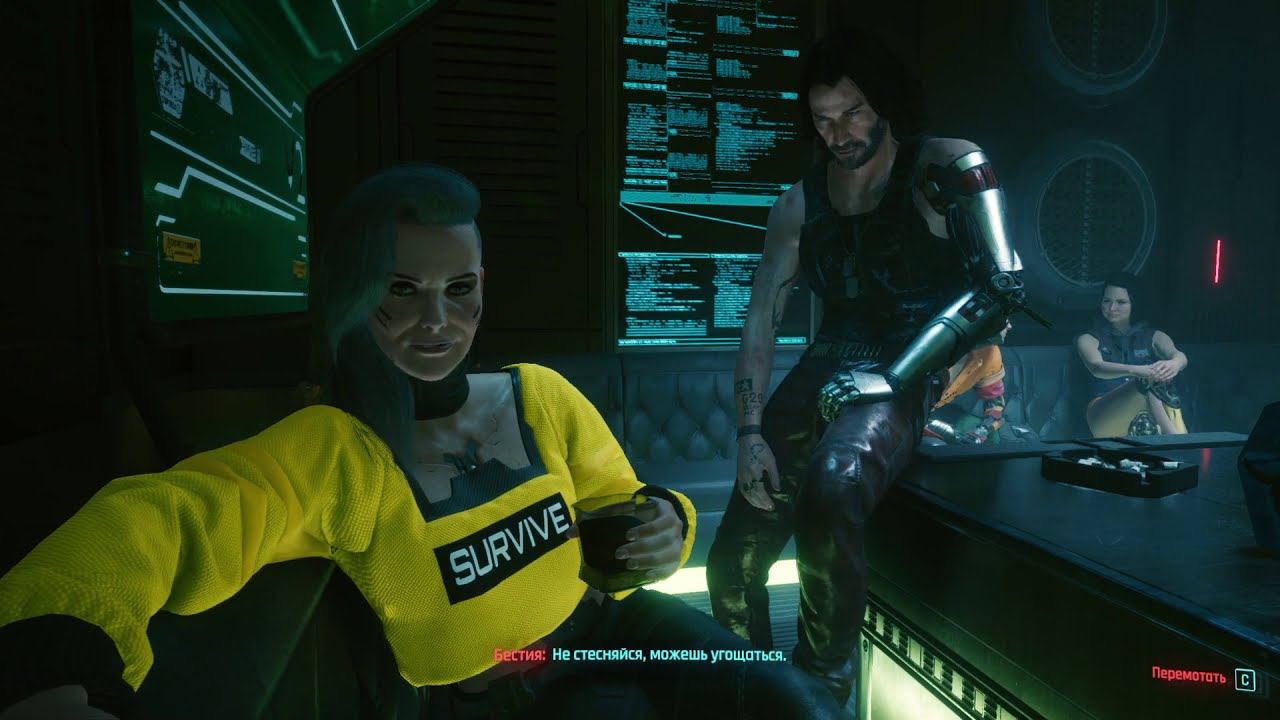 Cyberpunk 2077 - На перепутье