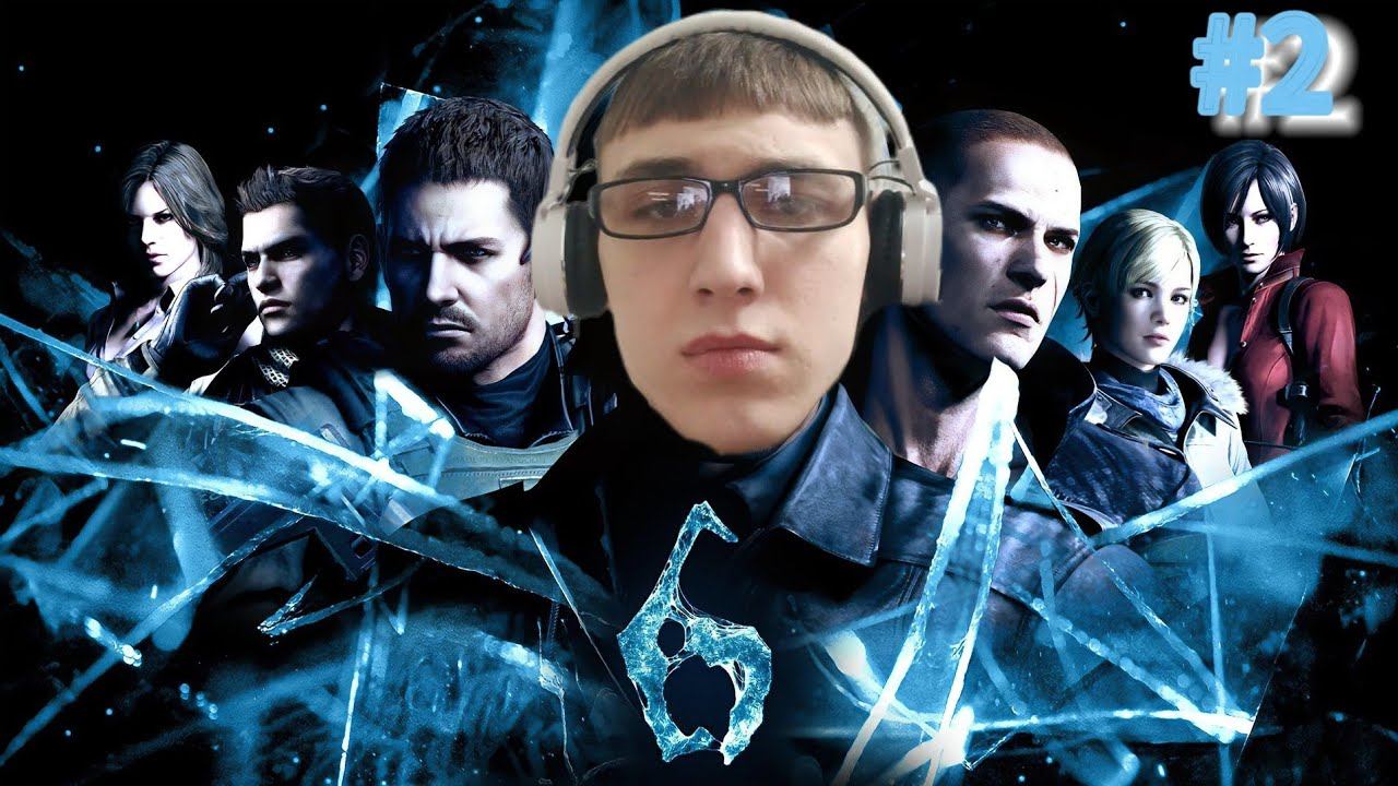 Прохождение Resident Evil 6 с Dj_vee3! (часть 2)