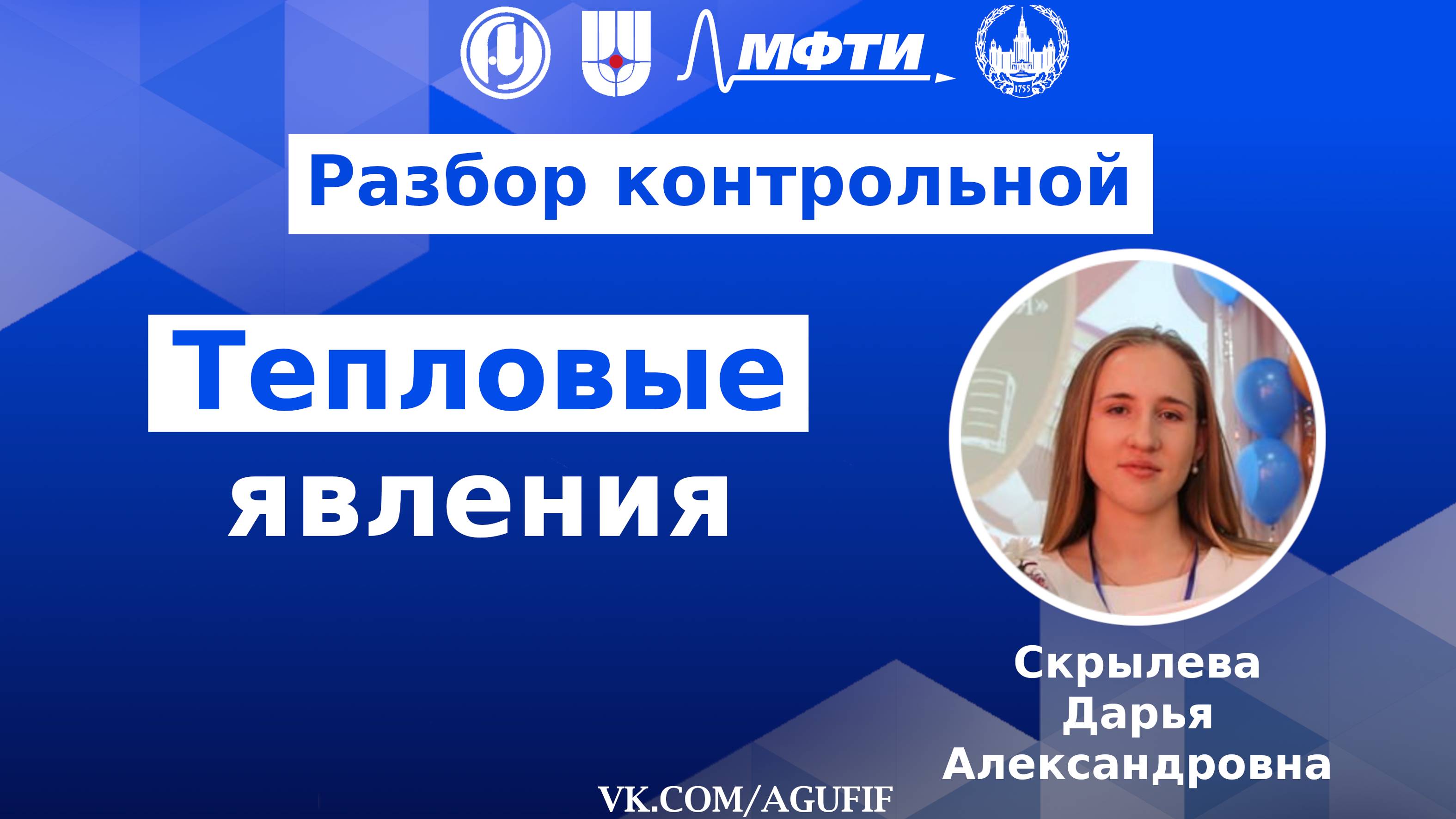 Разбор контрольной ОГЭ 2