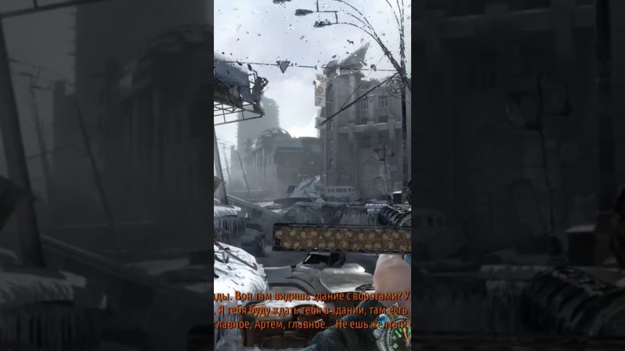 Старый добрый крылатый демон в Метро 2033!