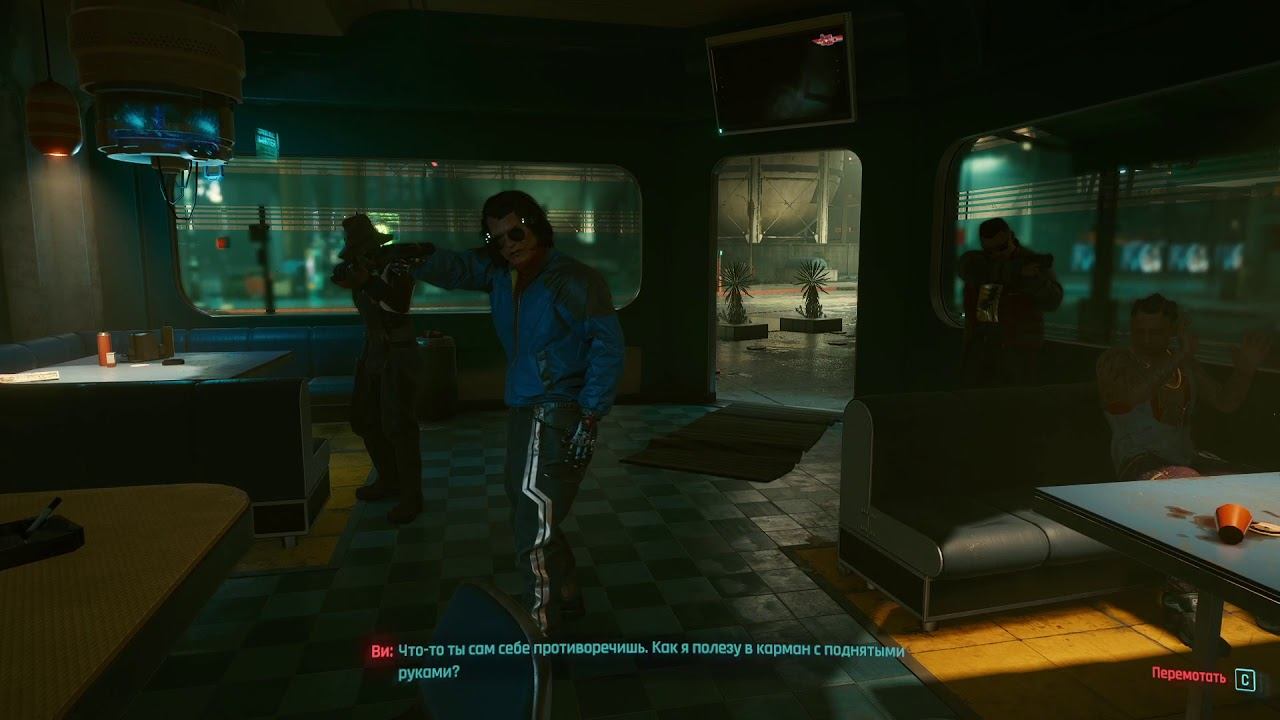 Cyberpunk 2077 - Путь праведника