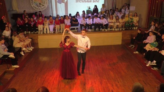 Школа 40. Тольятти. Танцы, танцы, танцы 2024. 9В - Хрустальный вальс