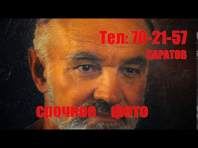 Срочное фото на документы