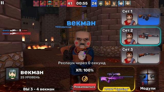 Kuboom игра моего детства