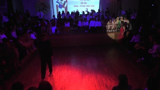 Школа 40. Тольятти. Танцы, танцы, танцы 2024. 11А - Танго Икс-Три