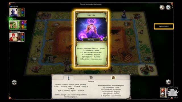 Talisman -002- Против 2 ИИ. Базовая колода.