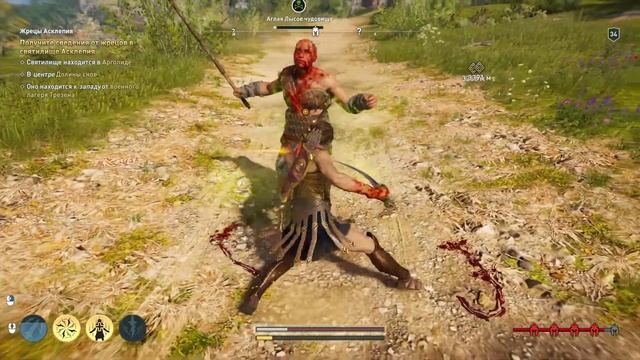 Assassin's Creed Odyssey -- Охота за смертоносными наёмниками ч.2 (Ранг 1)