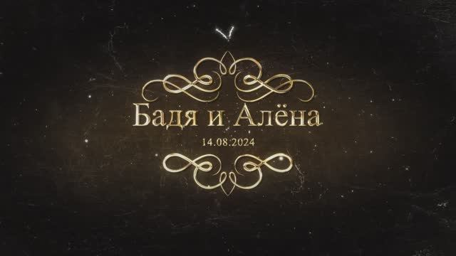 МАТО ЦЫНЭНКО АНДЯ ЛЭ БОРЯ ЧИРЭ_