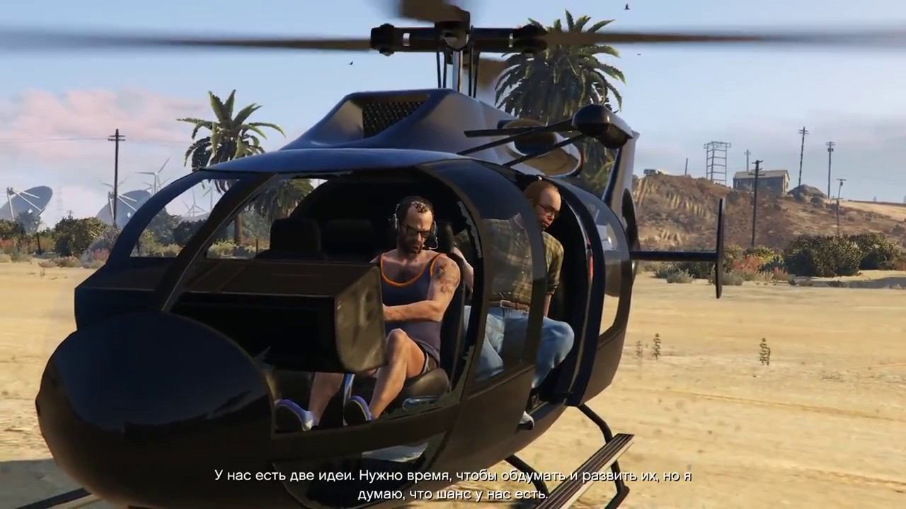 GTA 5 #52 прохождение Разведка большого дела 26/11/16