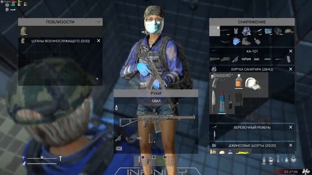 Побегушки админов DayZ 1.18 Infinity Project