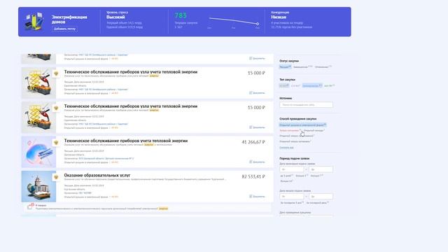 Seldon.Pro — как работать с виджетами_