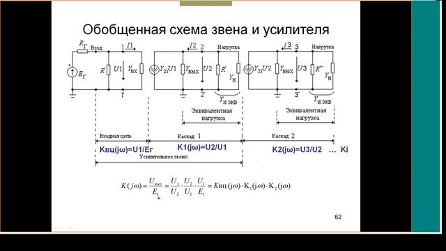 10. саэу л3