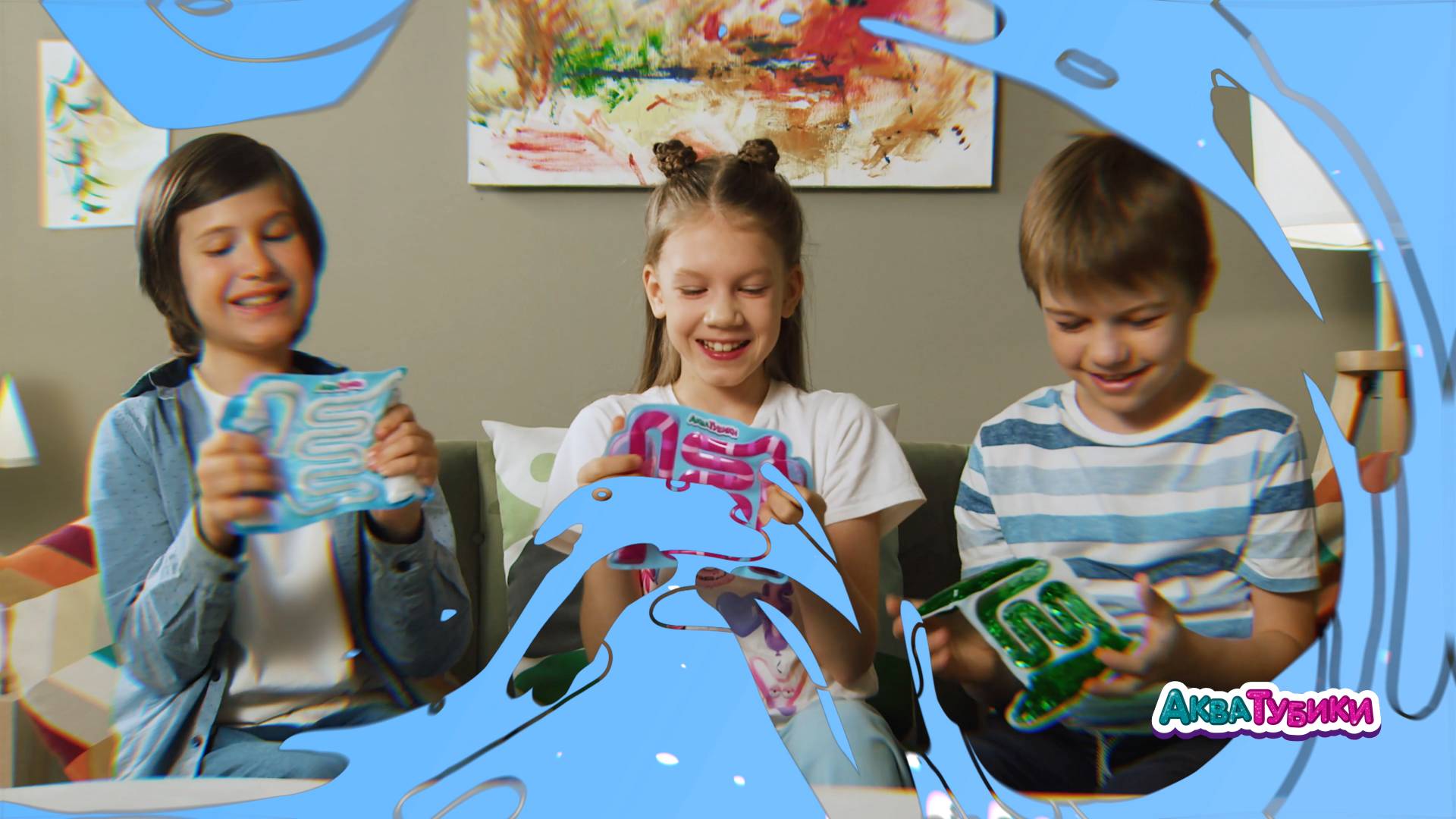 Акватубики