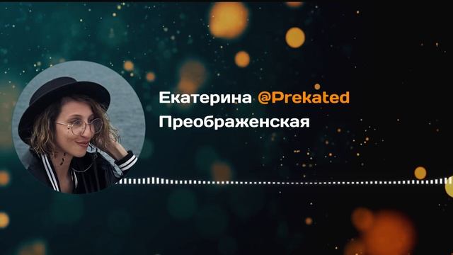 УРОВНИ СОЗНАНИЯ: МАГ