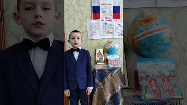 Конкурс чтецов: «Детство без террора и слёз!»