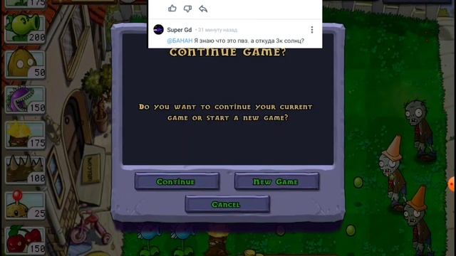 Ответ на вопрос по пвз