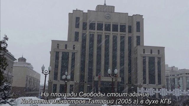 Зимняя Казань: прогулка по городу.