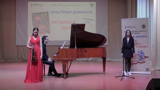 Культурная Доминанта - концерт в Шарлыке 11 декабря 2024 года - Отчёт