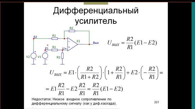 20. саэу л12