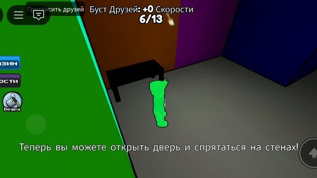 ищу где применить предмет пила в Color or Die