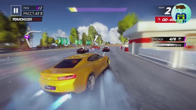 3 ♡ Asphalt Legends Unite. Gameplay. Прохожу видеоигру.