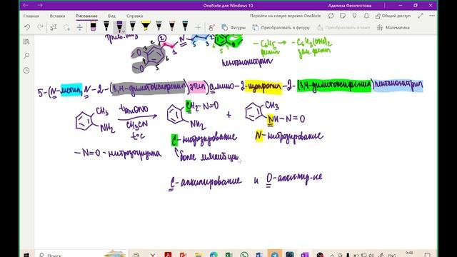Кружок по химии 24/25. 10 класс Занятие 7