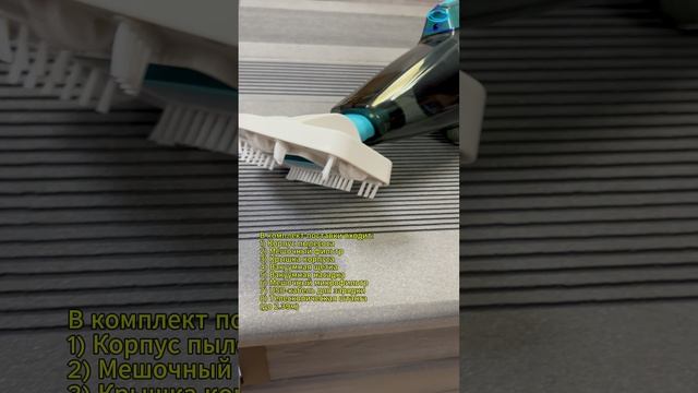 Вакуумный пылесос INTEX ZR 100 Арт.28626 #intex #пылесос #чисткабассейна #бассейн