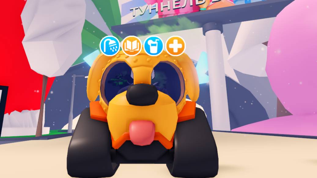 Играю в адопт!