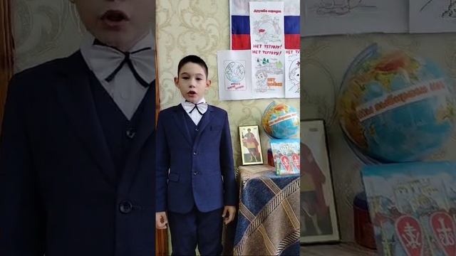 Конкурс чтецов: «Детство без террора и слёз!»