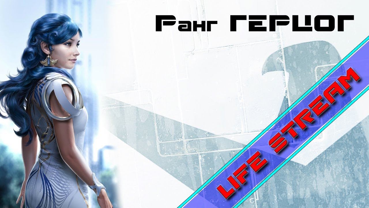 Добиваем ранг Герцог у Империи | Финалочка | Elite Dangerous| 18+