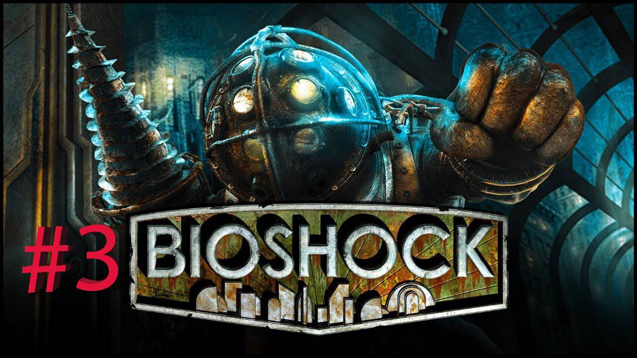 BioShock -Часть#3/Полное прохождение