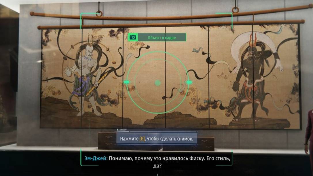 Галерея
Marvels spider Man Remastered #3