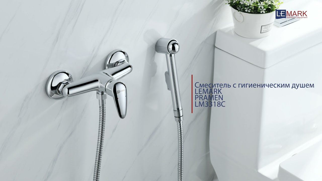 Смеситель с гигиеническим душем LEMARK PRAMEN LM3318C