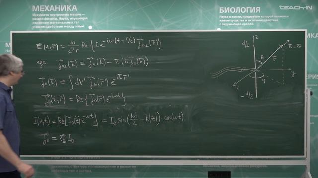 Степаньянц К.В. - Электродинамика - 20. Тонкая линейная антенна