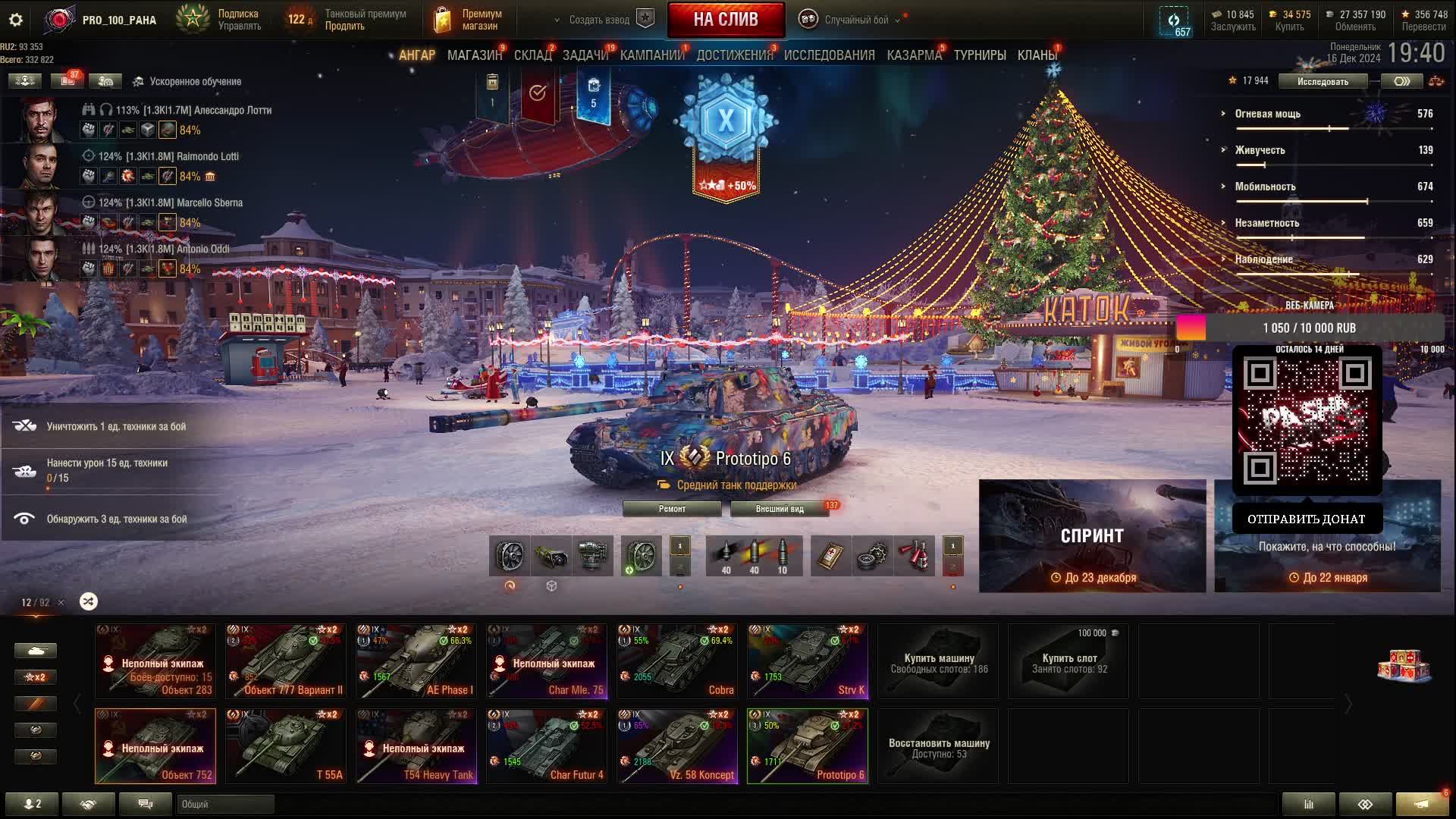 Катаю новые танки из коробок !