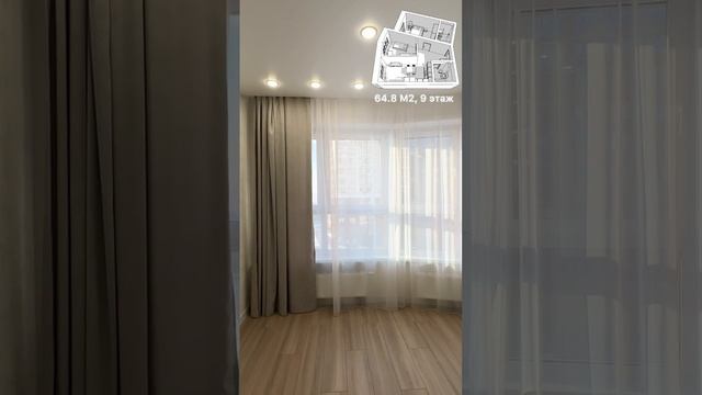 «Квартал Стрижи» |Блок-секция 4| Квартира №75 с отделкой и кухней» | ПРОДАНО