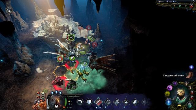 Age of Wonders 4. Primal Fury (прохождение за первобытных волков) #13. Туманная имба.