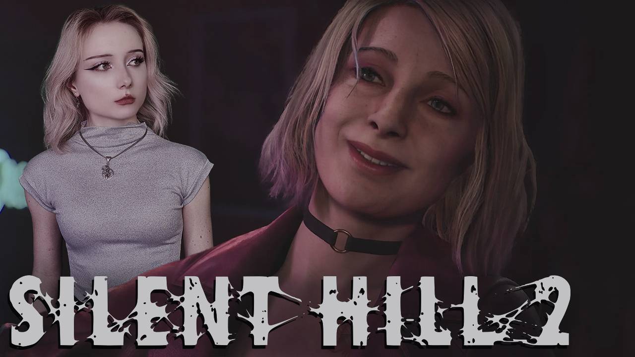 ТАЙНЫ ЮЖНОЙ ДОЛИНЫ - SILENT HILL 2 Remake #7